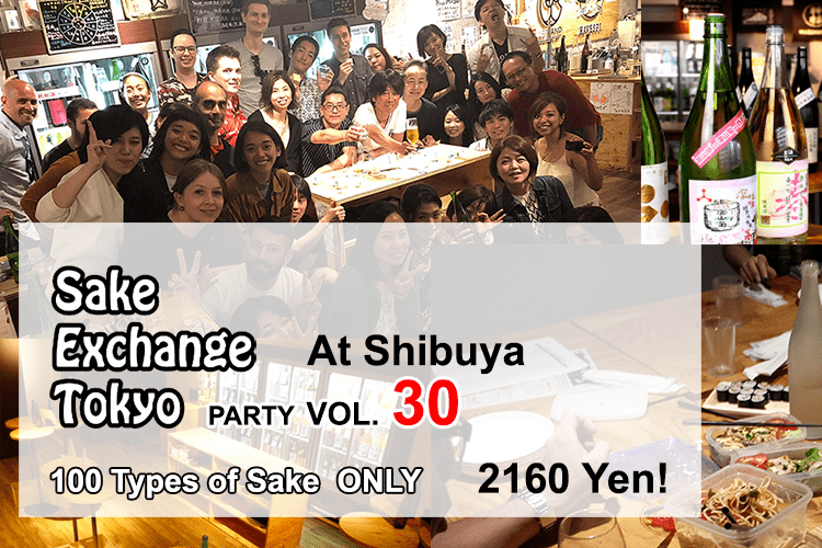 Sake tasting experience in Tokyo area | ichibansake.com